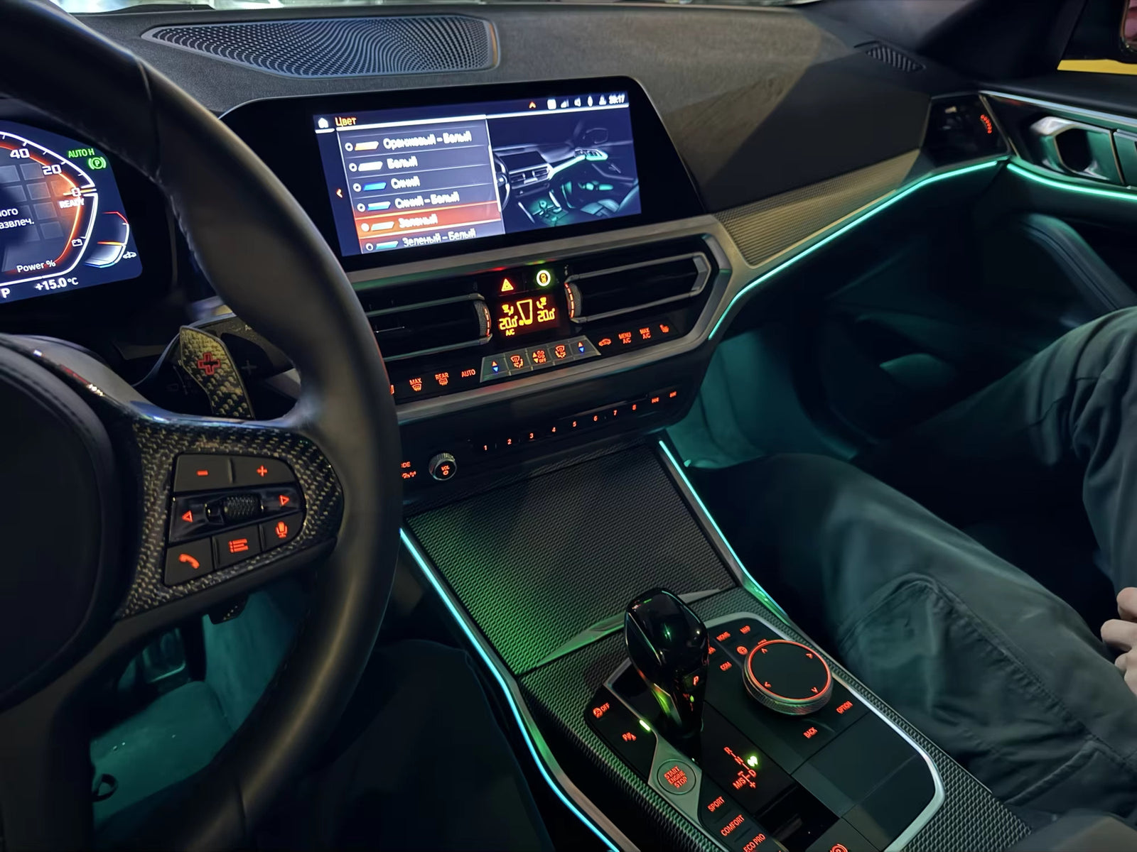 RGB LED Interior Center Console Ambient Lighting Trim Kit - BMW G20 3